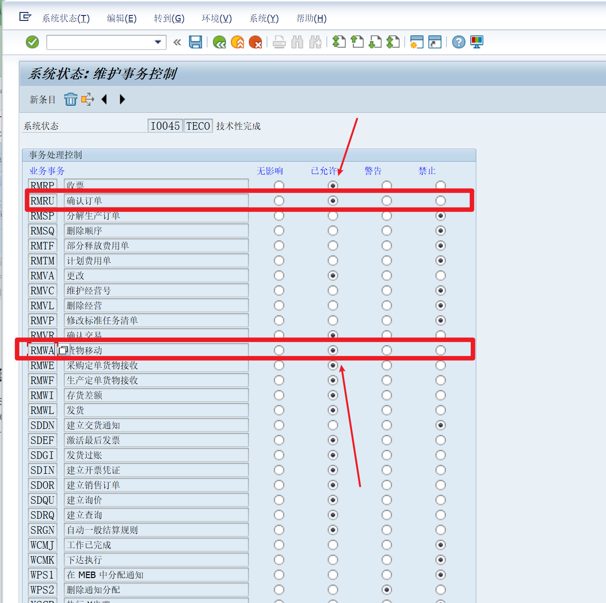 SAP中生产订单TECO之后还可以进行投料，报工操作，解决方案！_sap中最后一步投料、报工的保存对生产工单的影响-CSDN博客