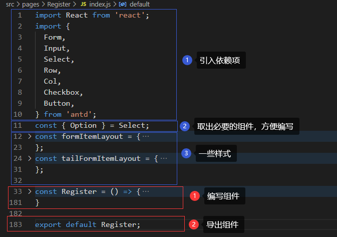 Ant Design Form表单组件的使用 - 以一个注册页面为例_form.useform()-CSDN博客