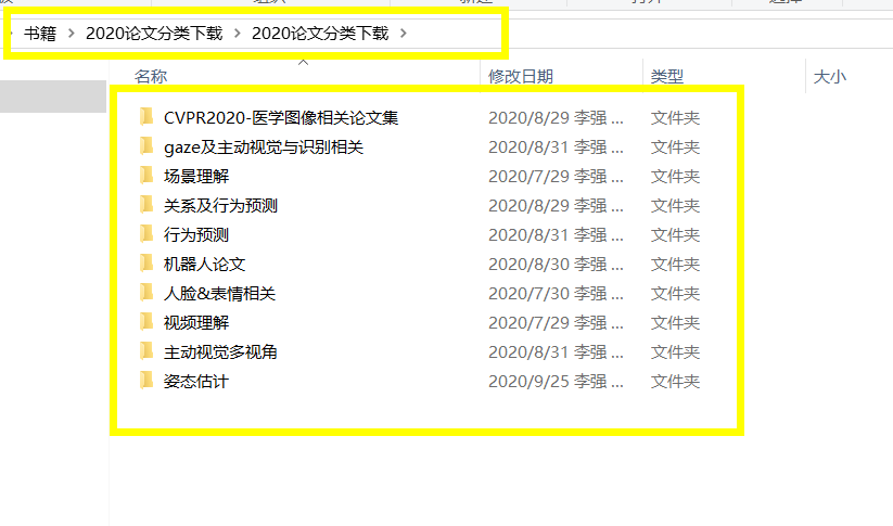 Python 遍历文件夹下每个子文件夹中的文件名，并将文件名写入excelpython遍历文件夹目录保存成excel Csdn博客 5749