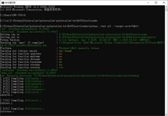 [python]pyinstaller的bootloader重新编译_pyinstaller bootloader-CSDN博客