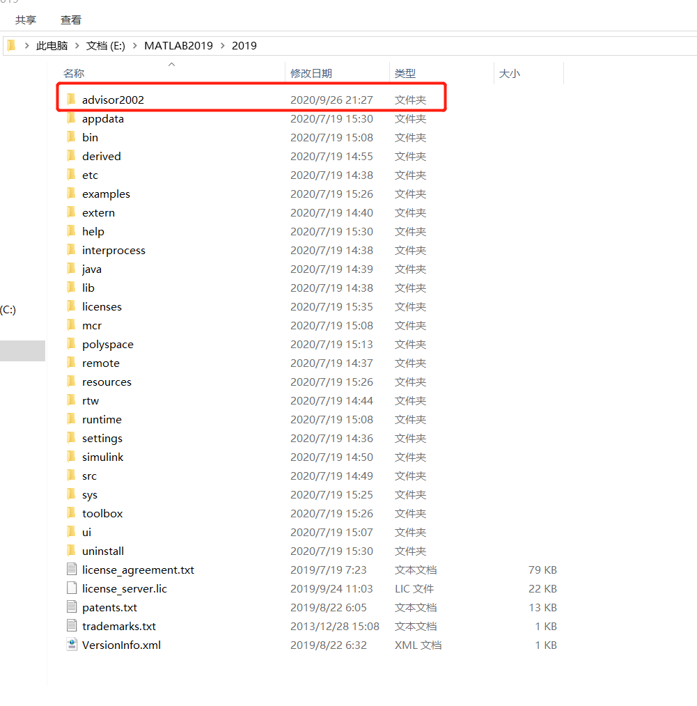 advisor2002在matlab2019中的安装_advisor2002与matlab2019a-CSDN博客