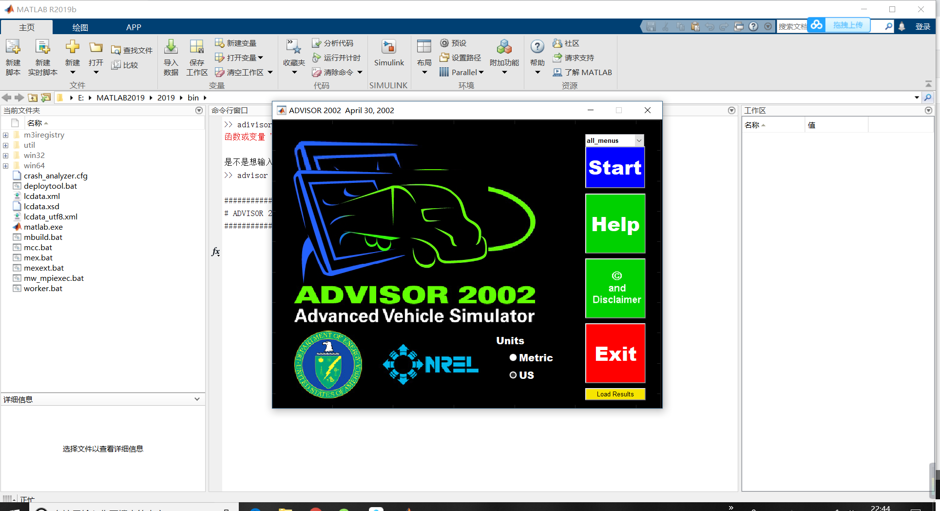 advisor2002在matlab2019中的安装_advisor2002与matlab2019a-CSDN博客
