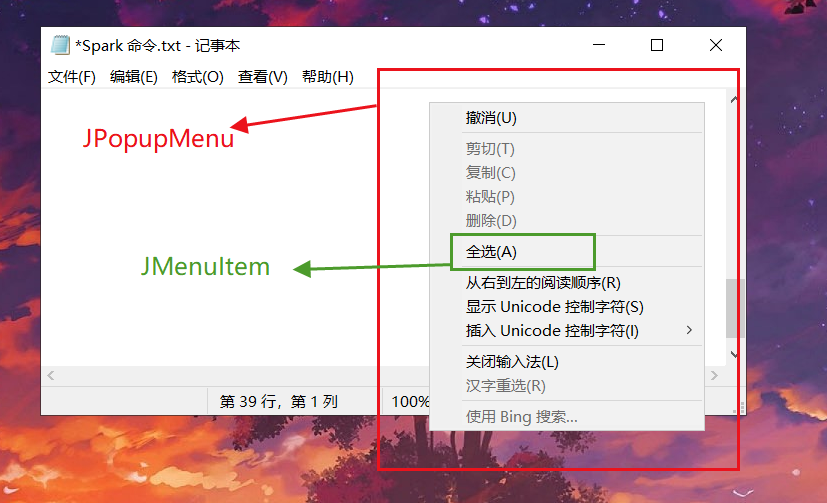 【Java】GUI图形用户接口总结_gui接口-CSDN博客