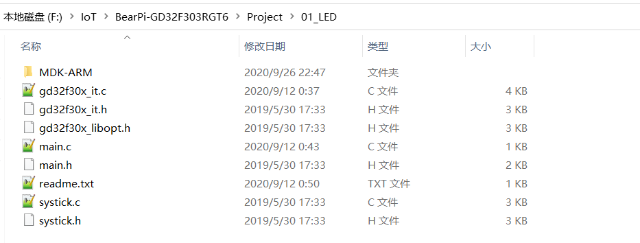 小熊派gd32f303学习之旅（2）—新建工程点亮第一个LED灯_gd32f303点亮一个灯-CSDN博客