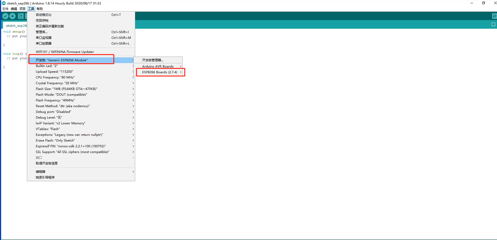 esp8226-01s 控制继电器 连接小爱同学 实现远程开关点灯_小爱esp01s智能开关-CSDN博客