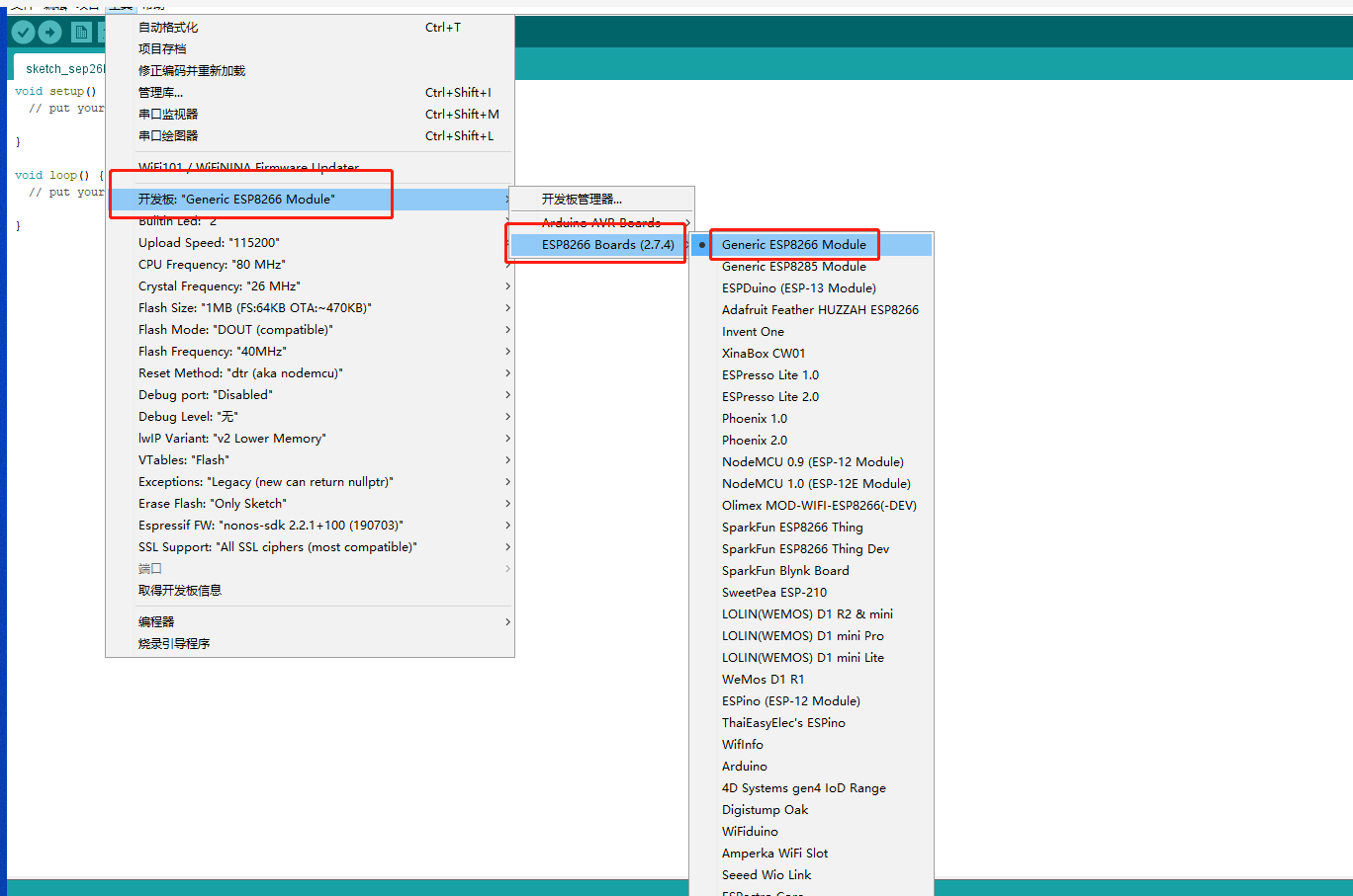 esp8226-01s 控制继电器 连接小爱同学 实现远程开关点灯_小爱esp01s智能开关-CSDN博客