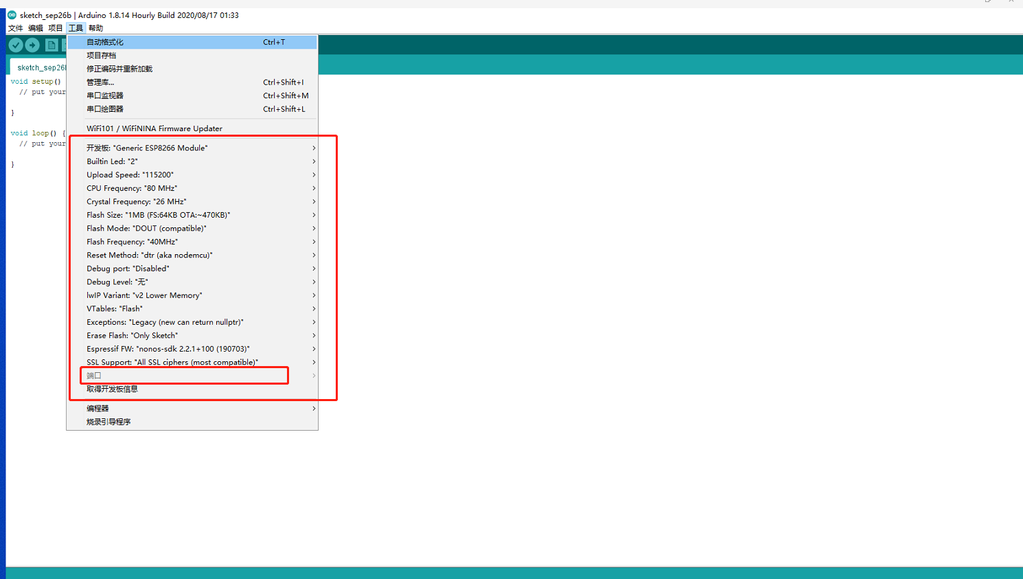 esp8226-01s 控制继电器 连接小爱同学 实现远程开关点灯_小爱esp01s智能开关-CSDN博客
