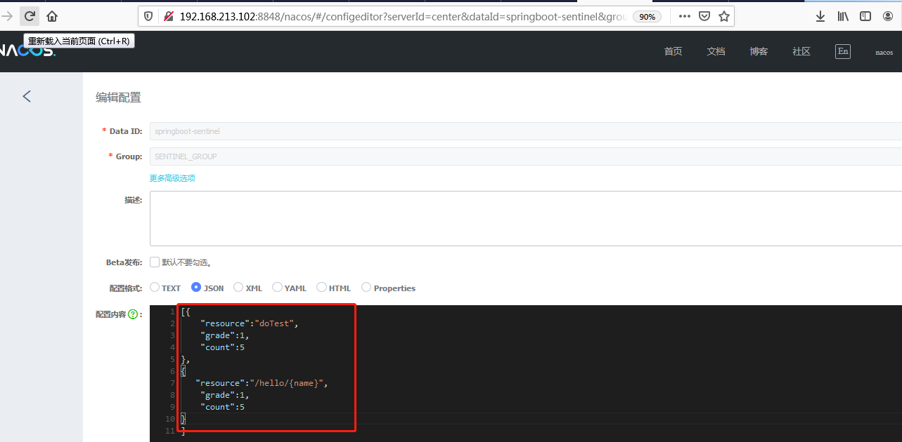 SpringBoot+nacos+sentinel框架整合-流控规则配置的几种形式_springboot nacos sentinel-CSDN博客