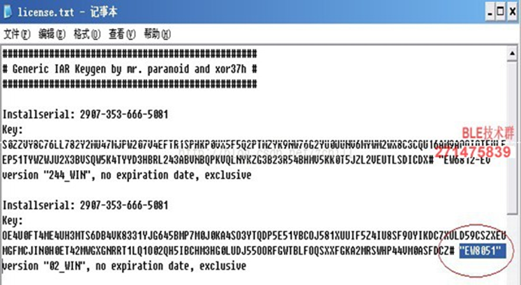 【CC2530授课笔记】开发环境搭建 IAR 8.10 For 8051 安装教程_iar8.10安装教程-CSDN博客
