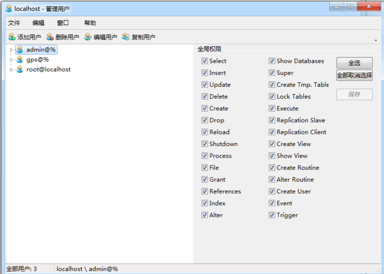 JT/T808模拟器、企业压测工具使用_1078模拟工具-CSDN博客