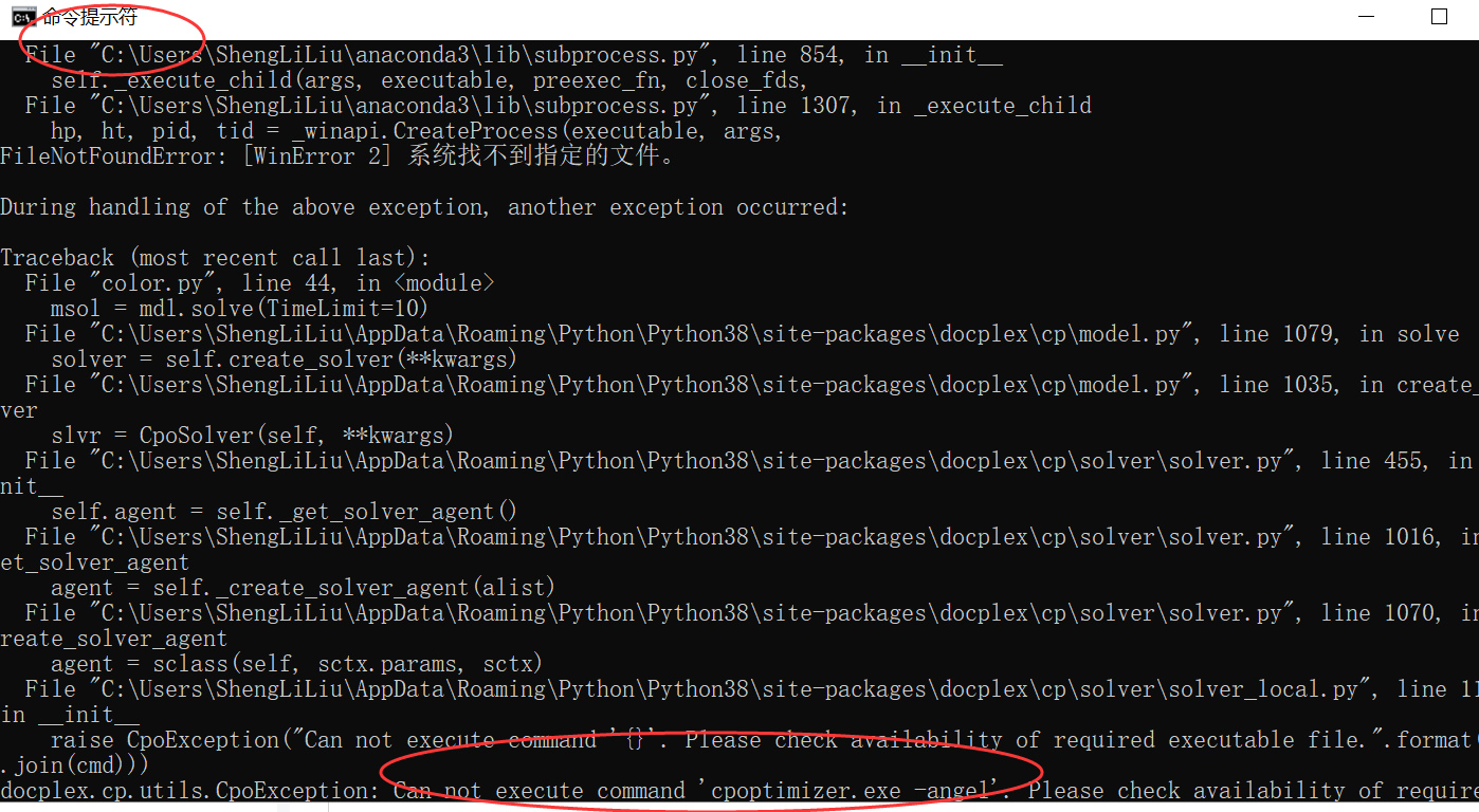 如何运行cplex studio安装好的 python 代码例子， cpoptimizer.exe 系统找不到指定文件_docplex.cp ...
