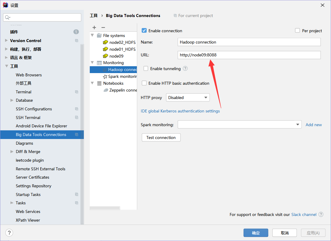 Big Data Tools完整攻略，一键连接Hadoop-CSDN博客