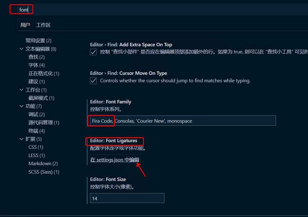 vscode安装 Fira Code 编程字体，编程符号更精致美观_vscode fira code-CSDN博客