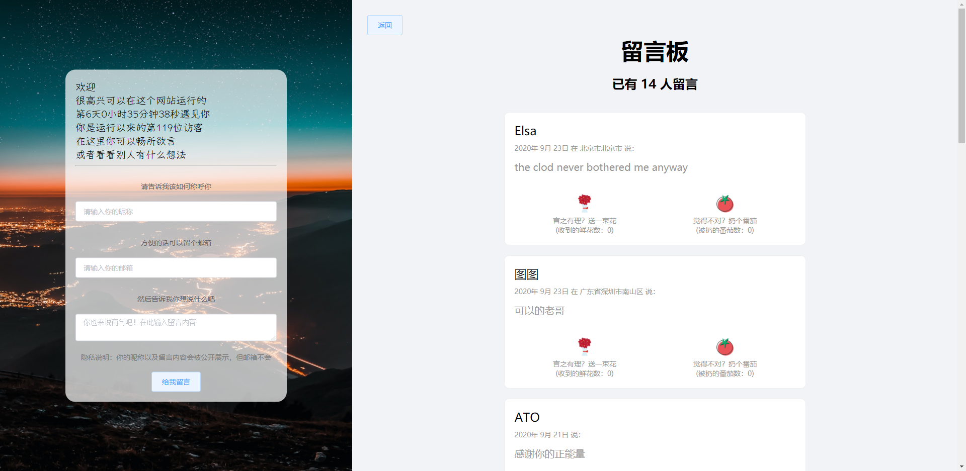 基于vue的开源个人主页vue 主页图片 Csdn博客 