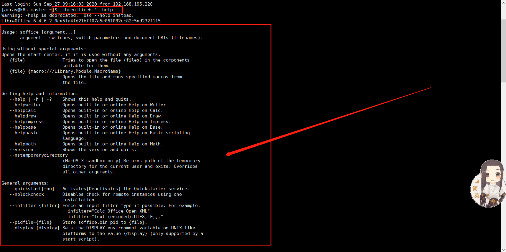 linux下ppt转图片的方法_linux convert ppt to image c++-CSDN博客