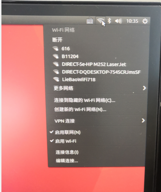 Ubuntu16.04没有wifi链接的问题_ubuntu16.04连接wifi-CSDN博客