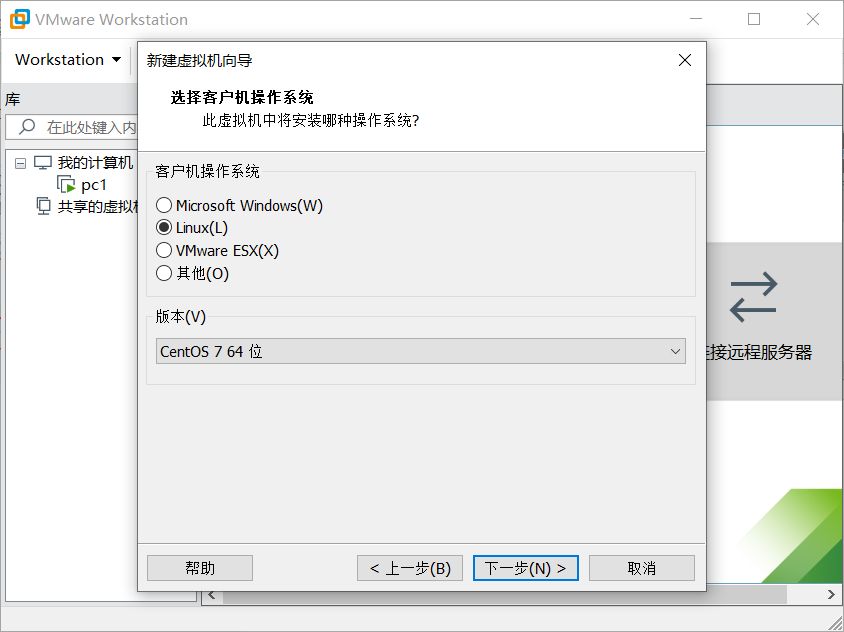 Linux安装CentOS7（图文详解）_centos linux 7-CSDN博客