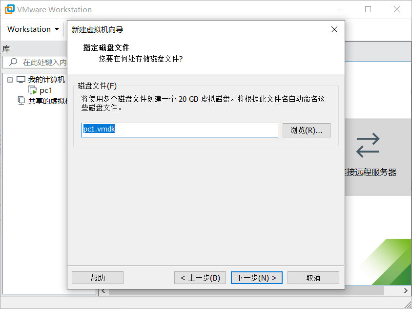 Linux安装CentOS7（图文详解）_centos linux 7-CSDN博客