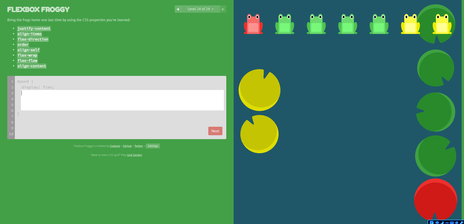 flexboxfroggy最后一关_froggy flex-CSDN博客