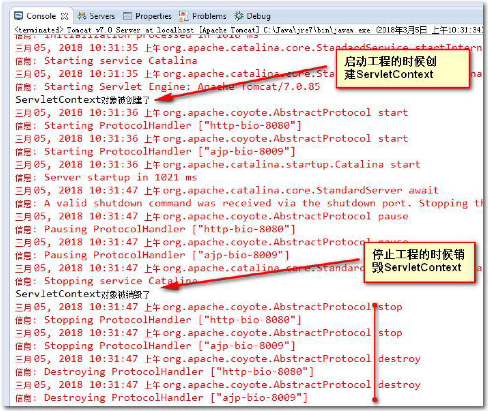 深入浅出了解jsp_jsp context-CSDN博客