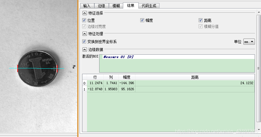 halcon单相机标定和畸变矫正程序_halcon畸变矫正-CSDN博客