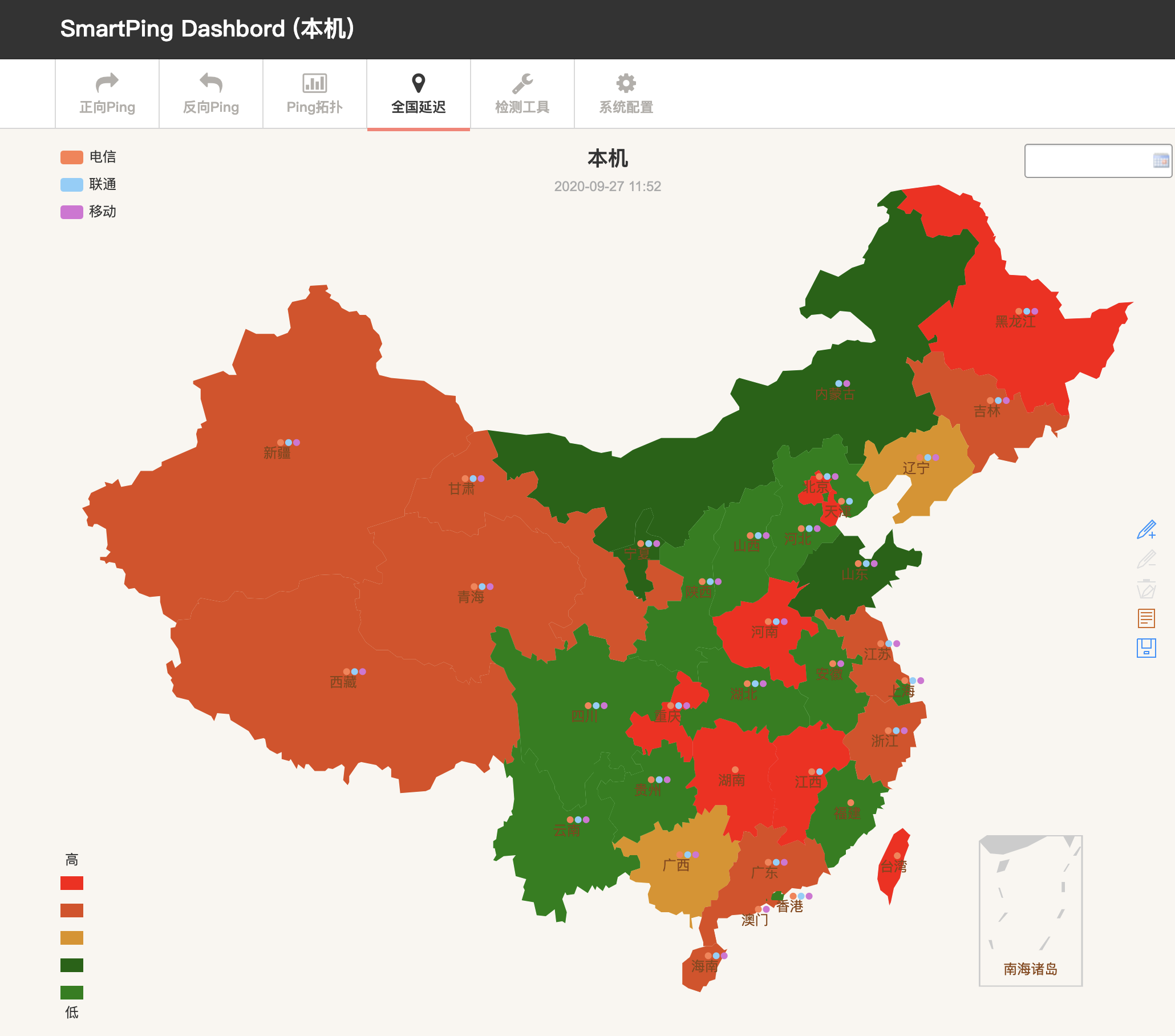 SmartPing 安装配置-CSDN博客