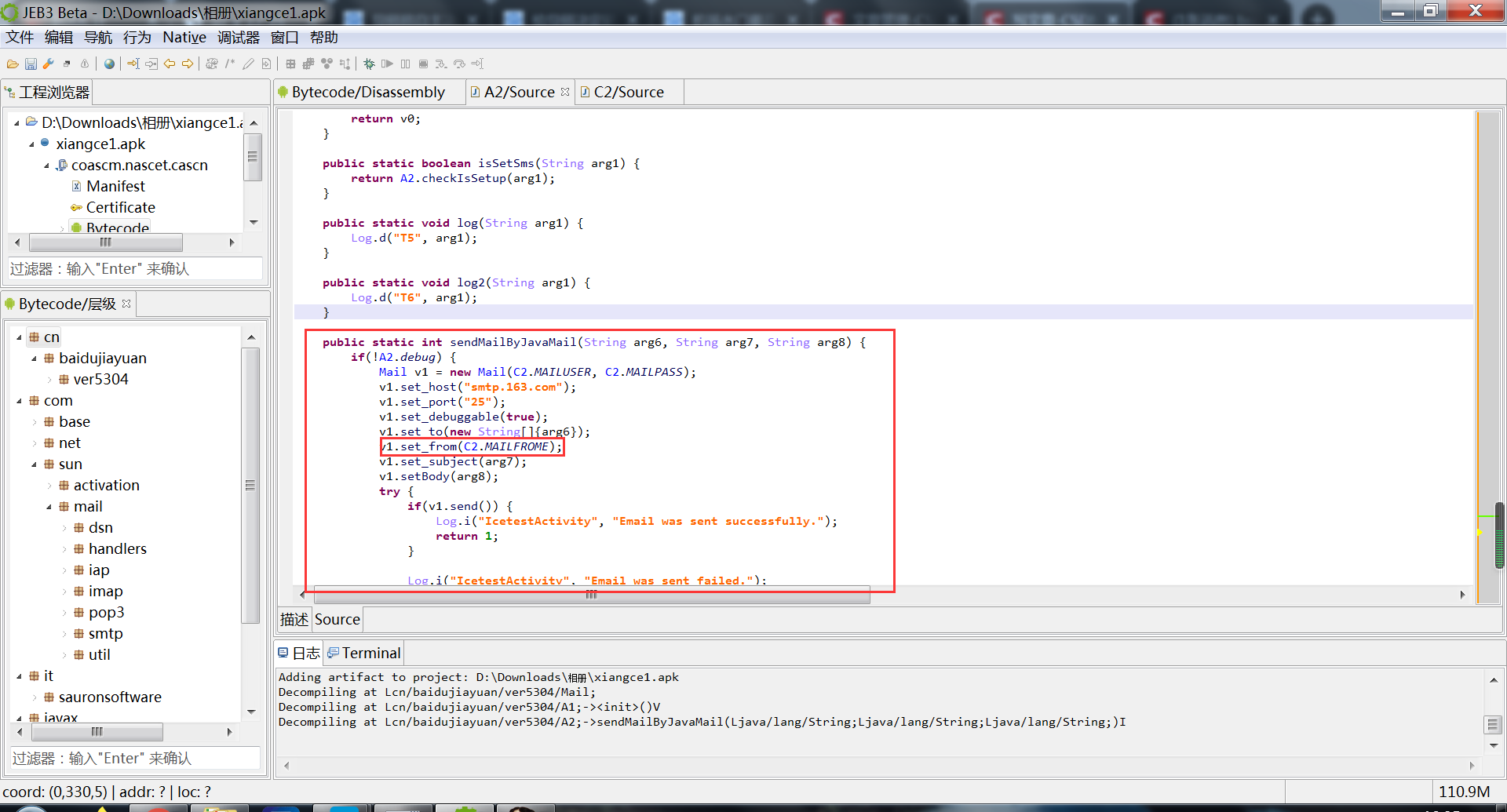 buu逆向刷题（三）_shidword-CSDN博客