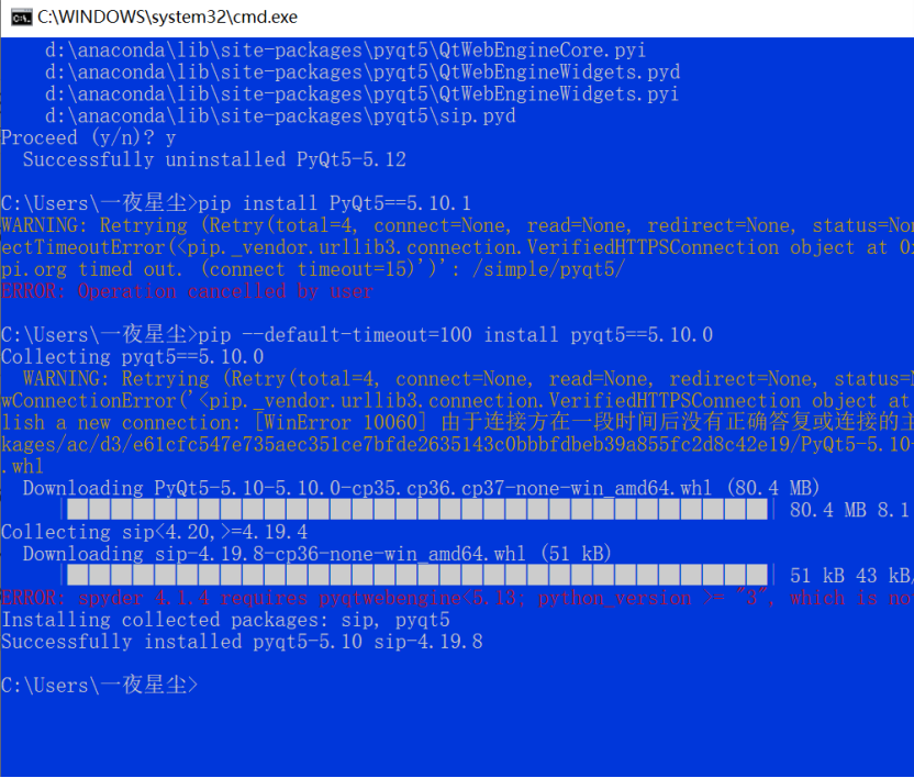 Spyder 打开失败问题解决_exit code: 3221226505-CSDN博客