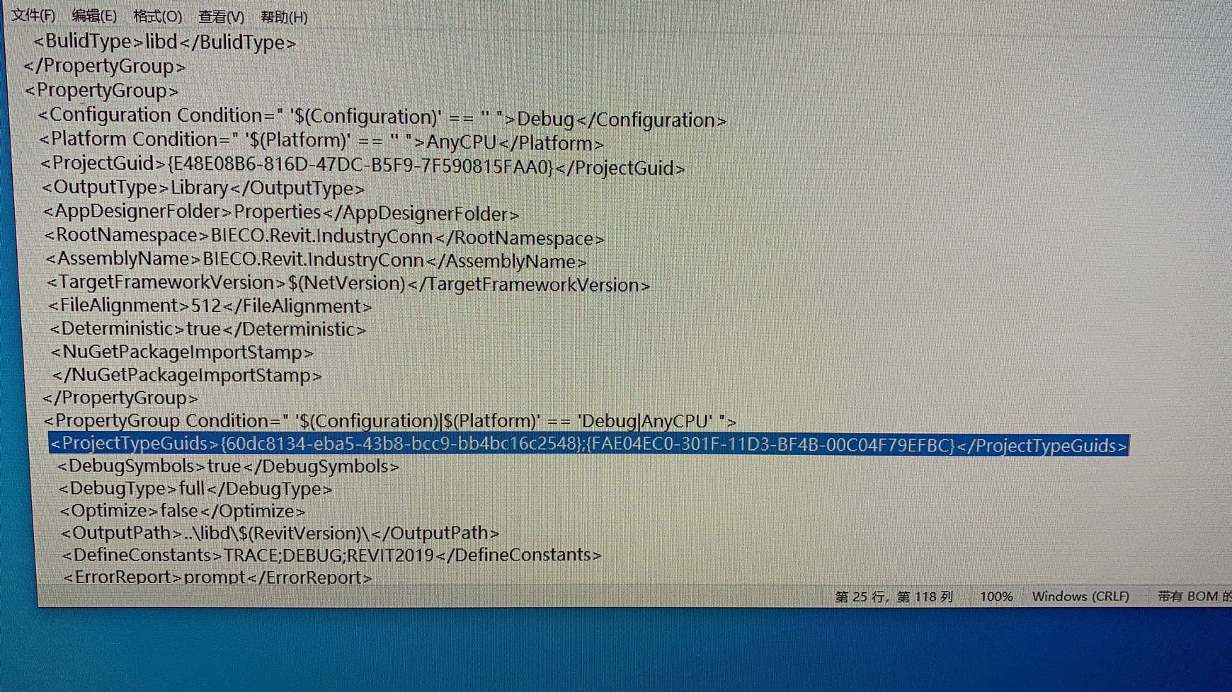 C 类库中无法创建wpf C 添加时没找到wpf组件 Csdn博客