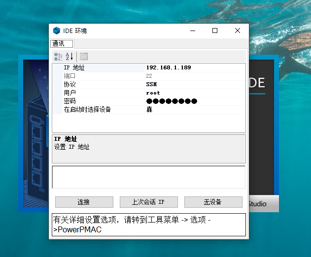PMAC应用一简单介绍-CSDN博客