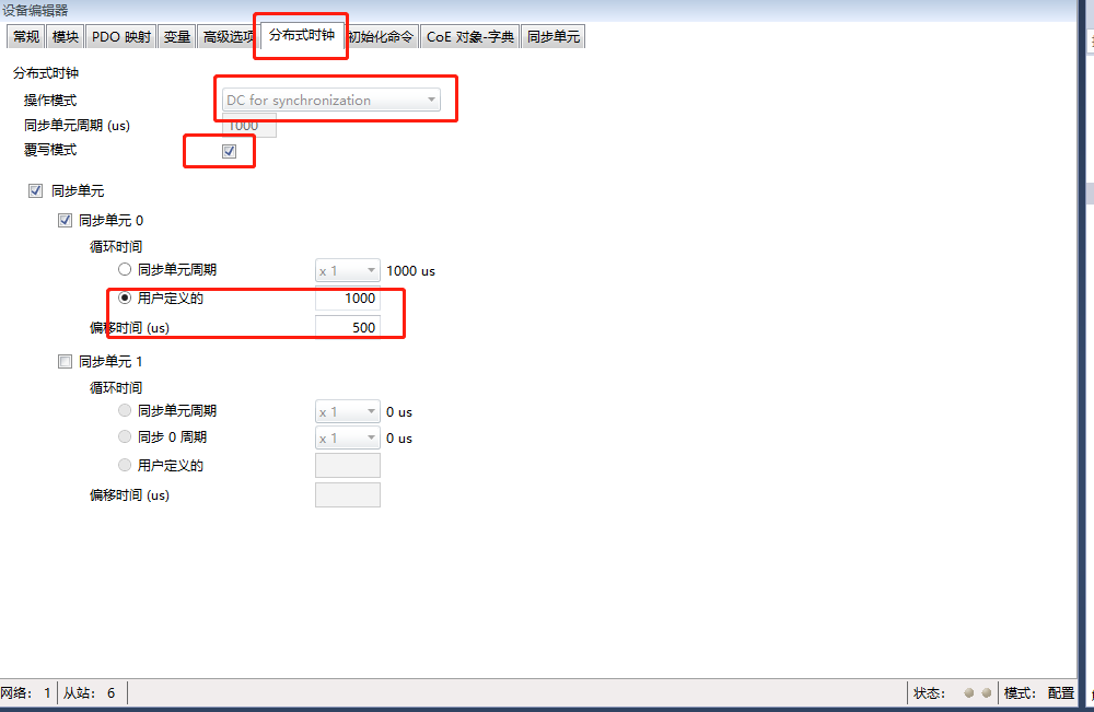 PMAC应用一简单介绍-CSDN博客