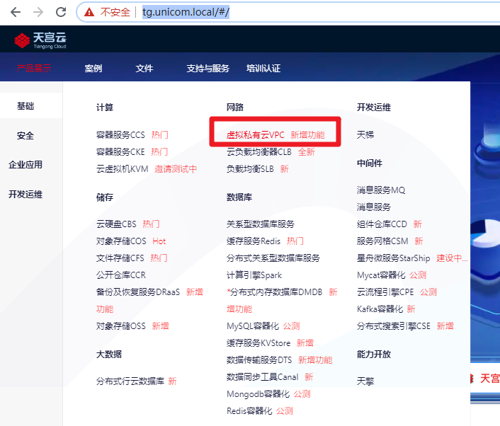 基于CKE的应用部署_cke 自动化部署-CSDN博客