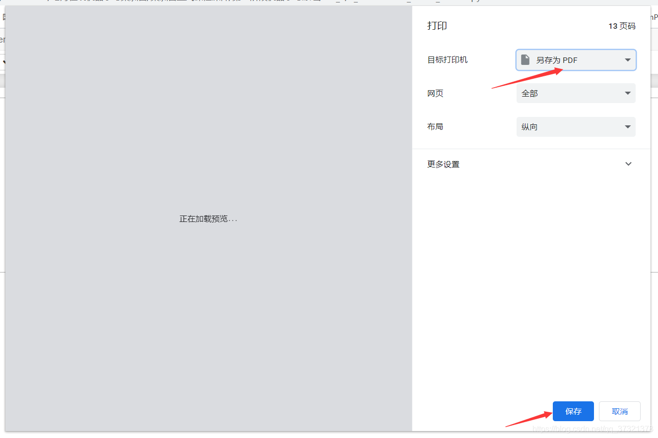 保存本地jupyter Notebook为pdfjupyter Notebook怎么保存运行结果为pdf Csdn博客eos 7765