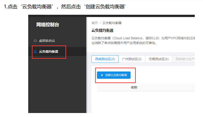 基于CKE的应用部署_cke 自动化部署-CSDN博客