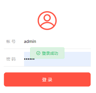 【uni-app】uni-app移动端开发 - 登录界面_uniapp登录页面-CSDN博客