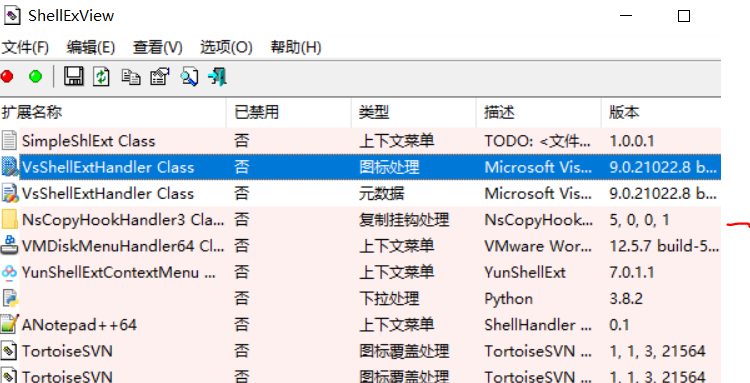 Shell扩展编程一：添加windos右键菜单---win10 64位+VS2008_windows shell 右键-CSDN博客