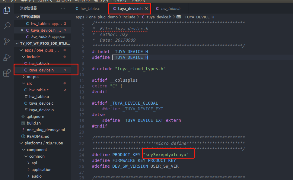 基于涂鸦模组二次开发wifi篇——WB3模组_涂鸦wr3模组-CSDN博客