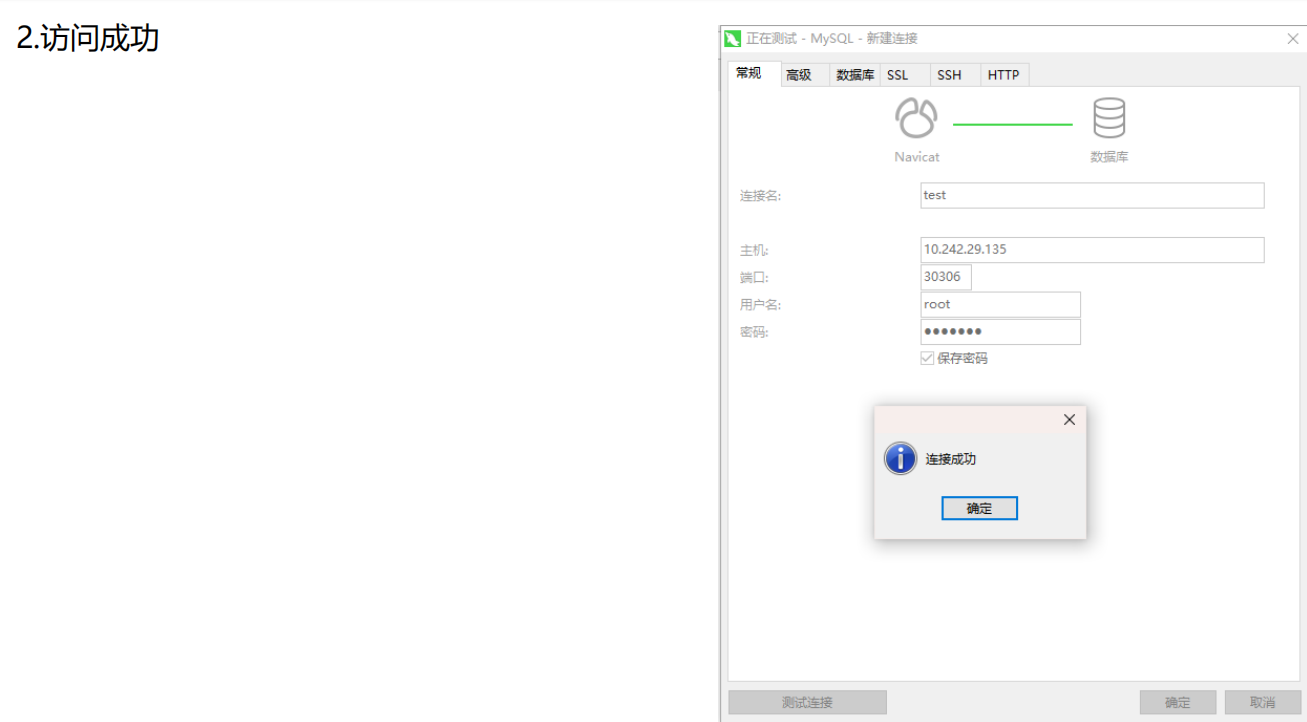 基于CKE的应用部署_cke 自动化部署-CSDN博客