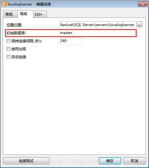 Navicat连接sqlserver数据库 Csdn博客 