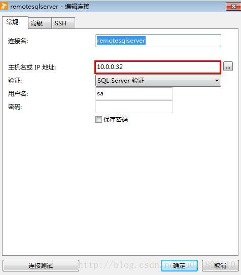 Navicat连接sqlserver数据库 Csdn博客 