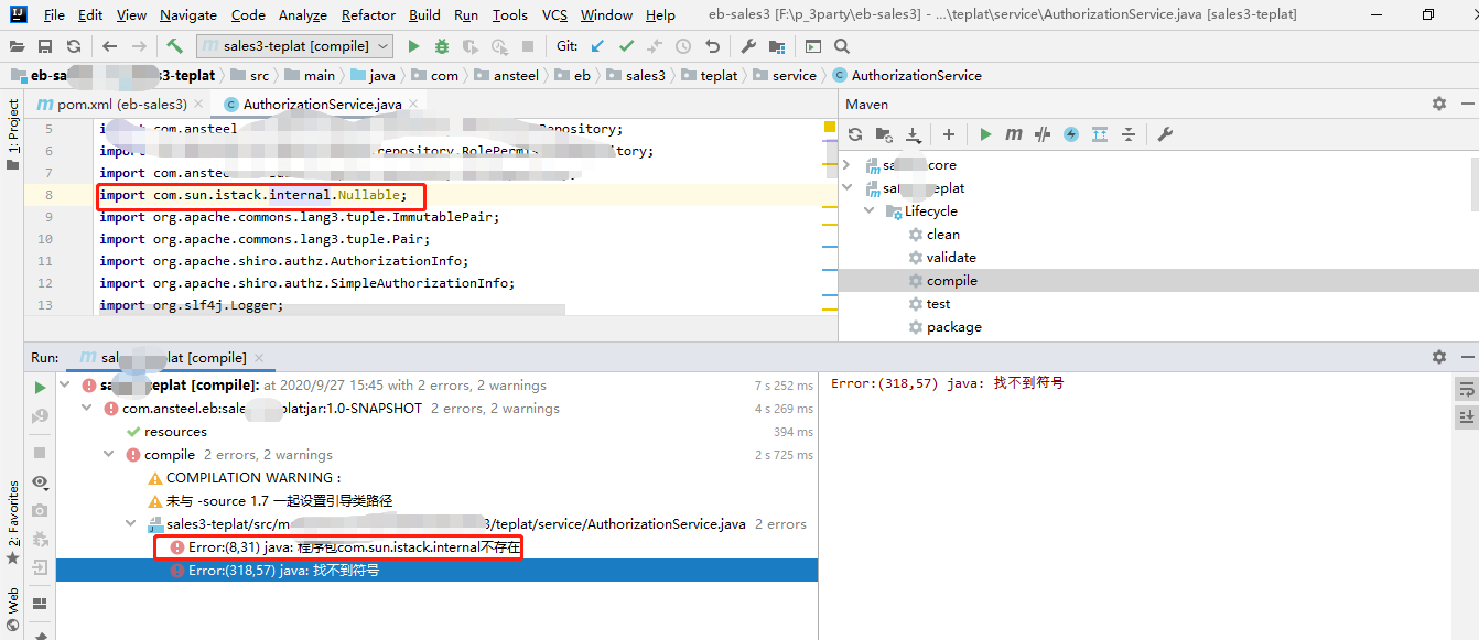 解决 Maven package 命令报错程序包 sun.* 不存在 - 灰信网（软件开发博客聚合）