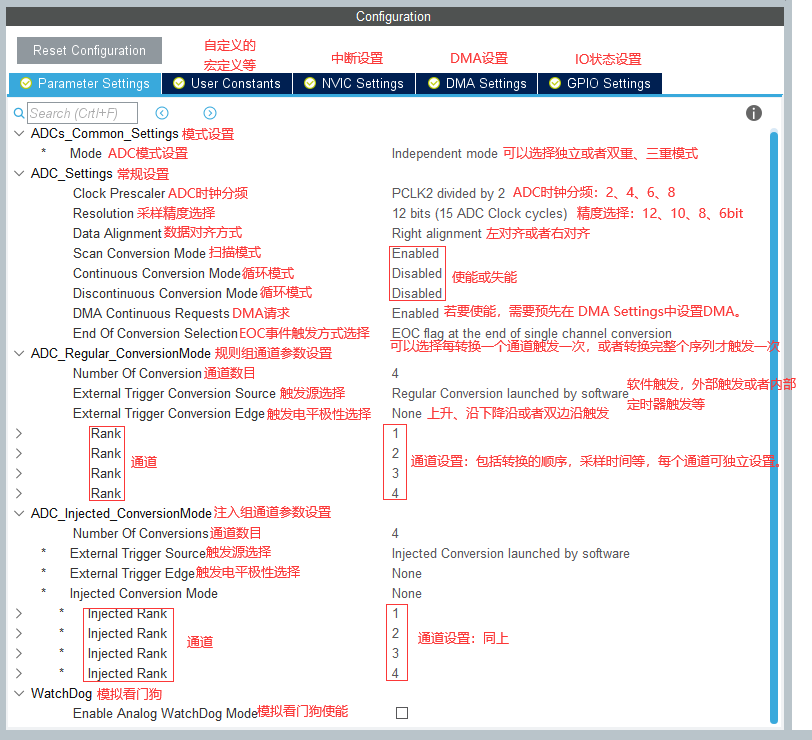 STM32_F4_ADC_stm32f4 adc-CSDN博客