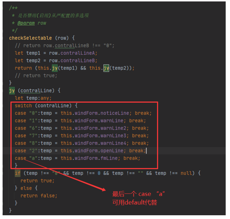 ts的switch使用_ts switch-CSDN博客