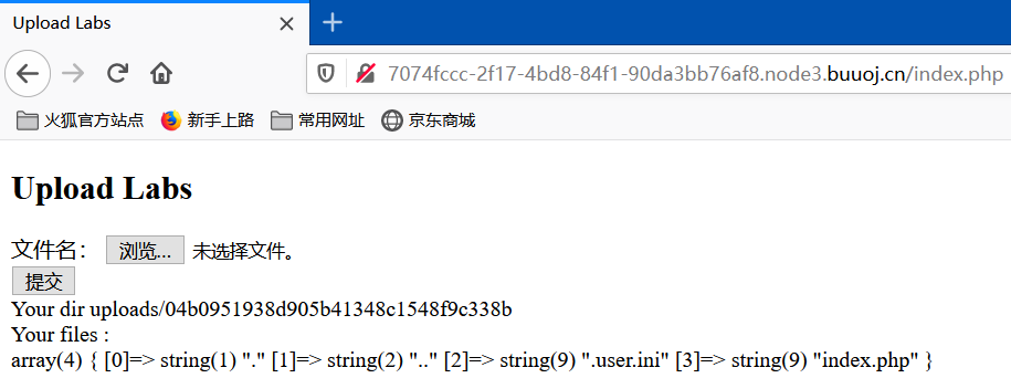 Buuctf—— Suctf 2019 Checkin 1buuctfcheckin 1 Csdn博客 