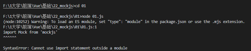 Warning: To load an ES module, set “type“: “module“ in the package.json or use the .mjs ...