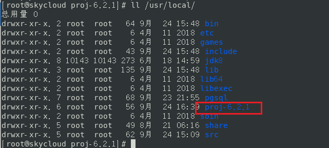 Linux之postgis离线安装_linux postgrsql 离线安装postgis-CSDN博客