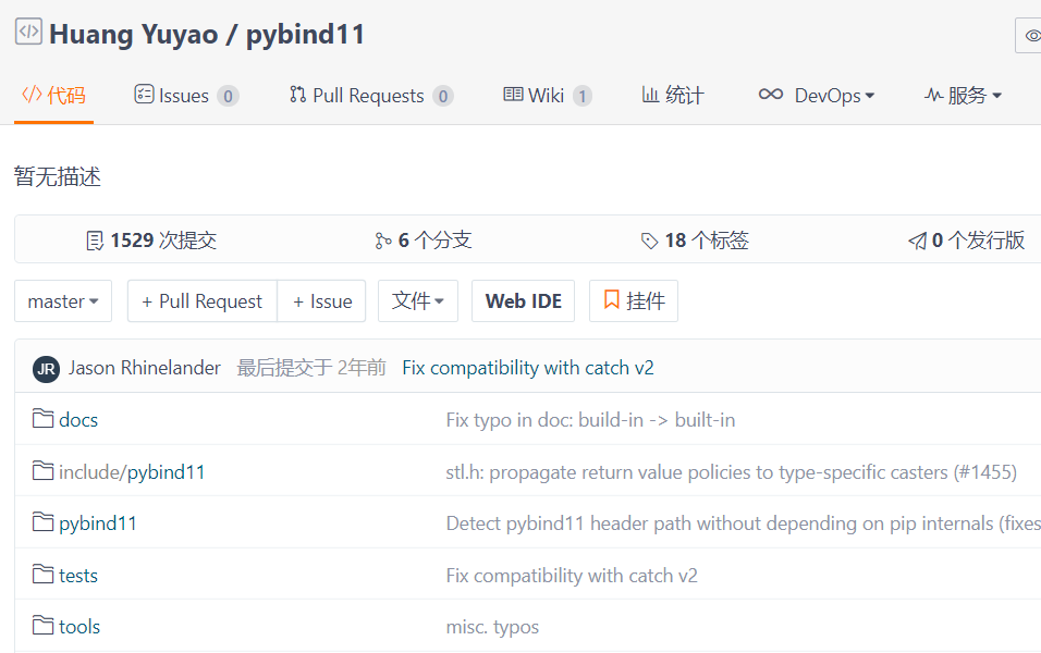 pybind11报错：Unknown CMake command “pybind11_add_module“.-CSDN博客