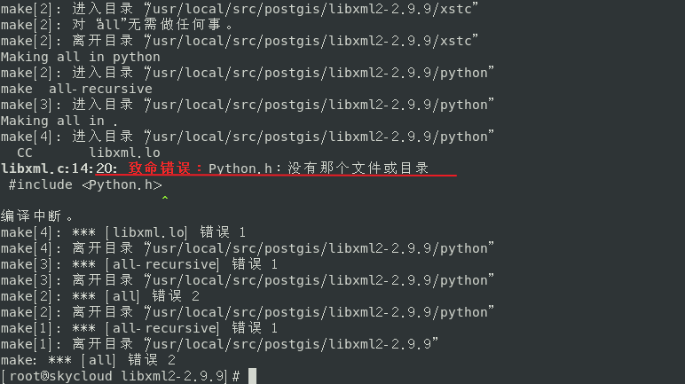 Linux之postgis离线安装_linux postgrsql 离线安装postgis-CSDN博客