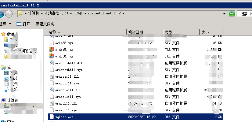 修改Oracle的sqlnet.ora文件进行oracle数据库登录认证_修改sqlnet.ora-CSDN博客